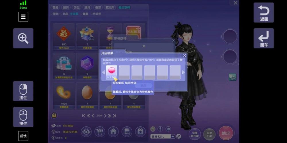 qq炫舞有颜色的字怎么弄的图标