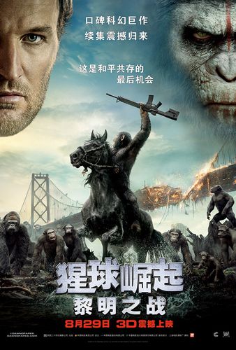 猩球崛起二图标