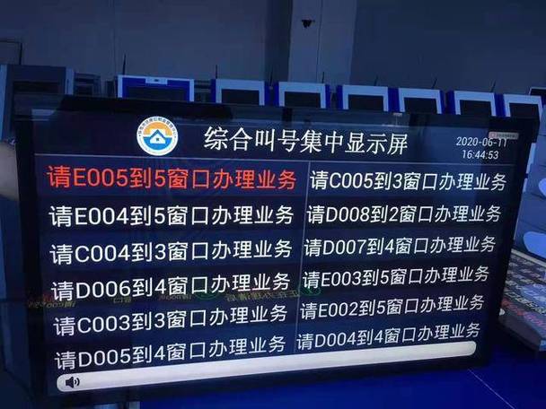 建行Y和V哪个优先叫号图标