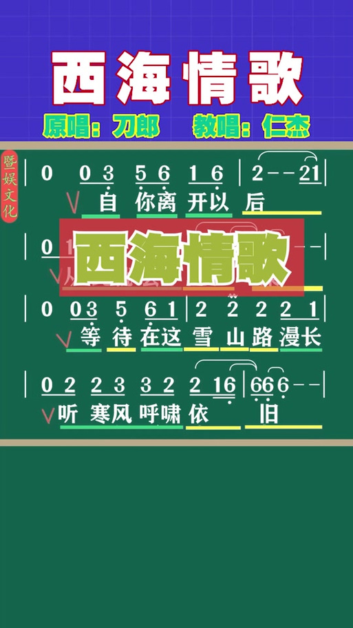 怎样学会听伴奏唱歌