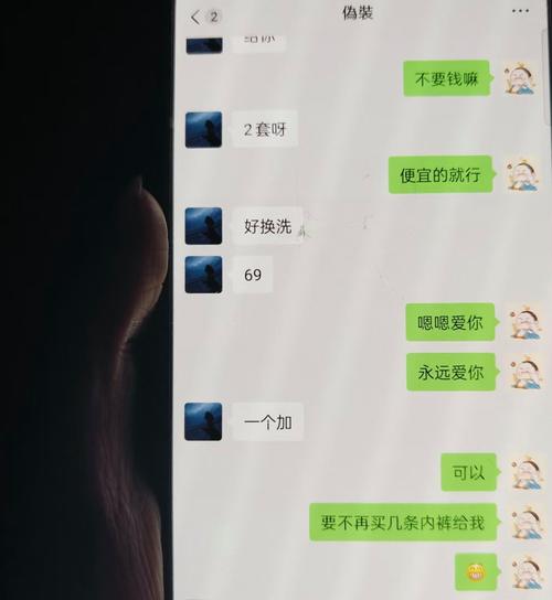 聊天记录算证据吗图标