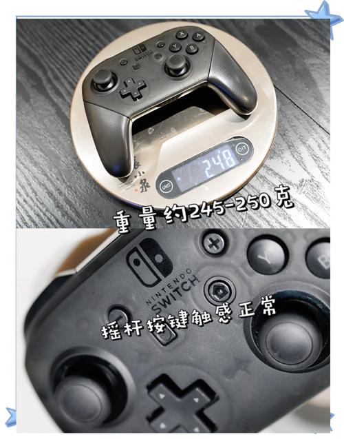 switchpro手柄国产和原装区别截图
