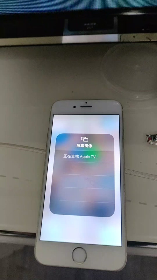 ipad 屏幕镜像没反应截图