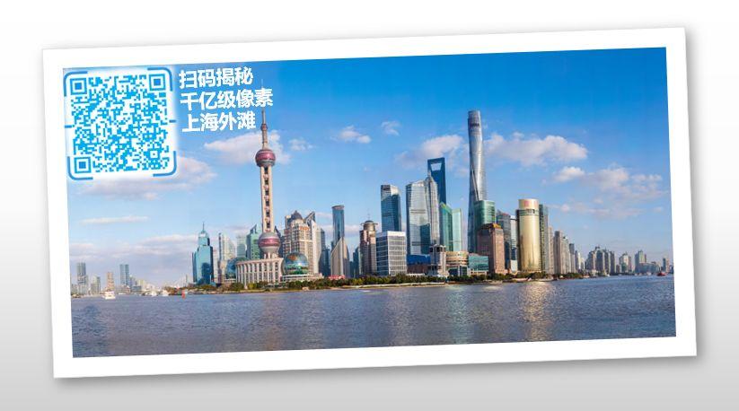 千亿像素中国/世界