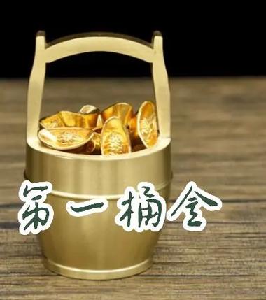 第一金官网图标