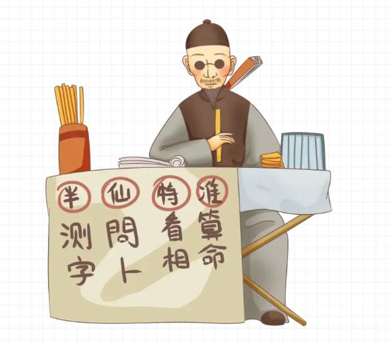 笔趣阁 半仙截图