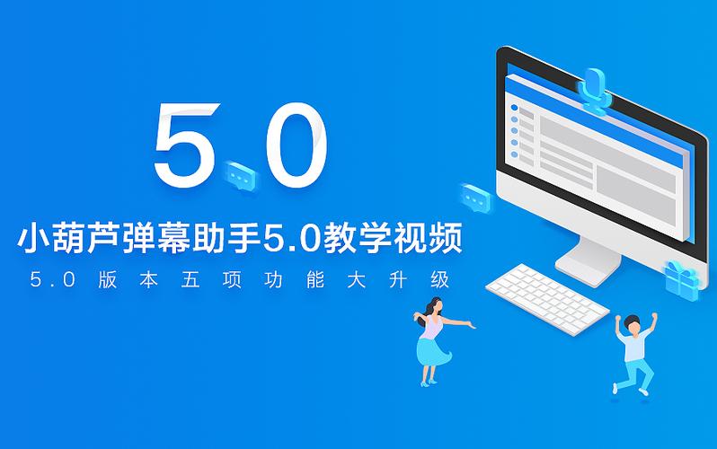 爱奇艺下载的视频有弹幕吗图标