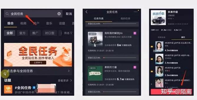 全民计划是真的假的图标