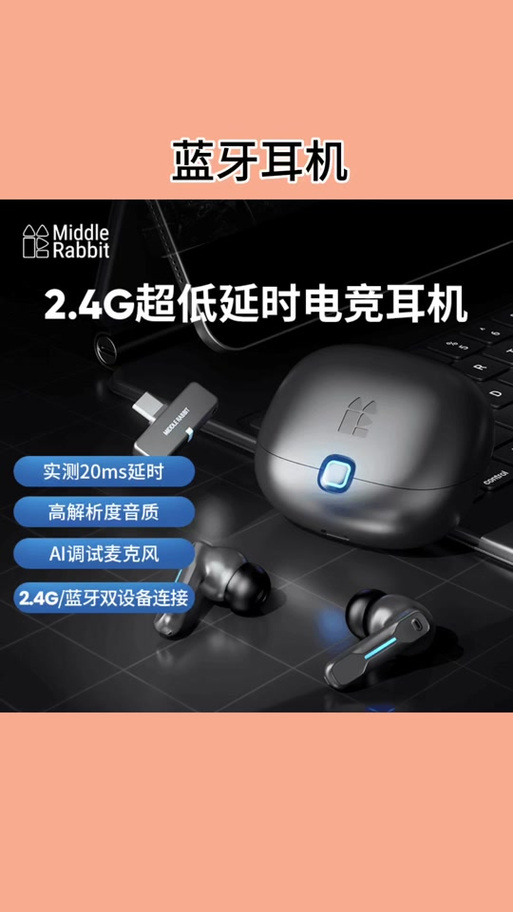 耳机放歌一卡一卡的图标