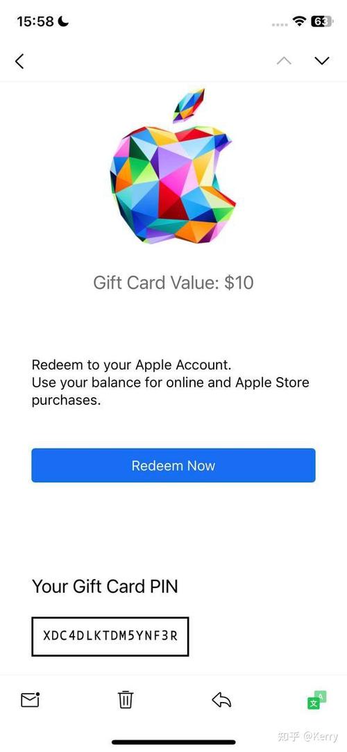 给美区apple id充值图标