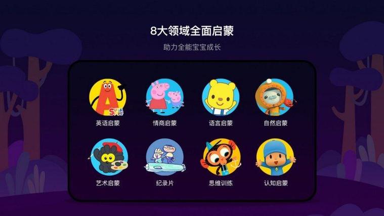 优趣是什么平台图标
