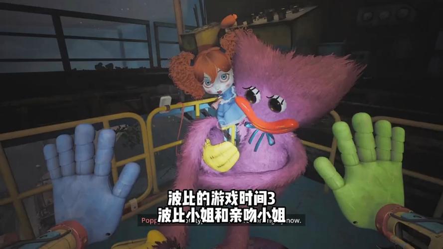 波比的游戏时间3游戏图标