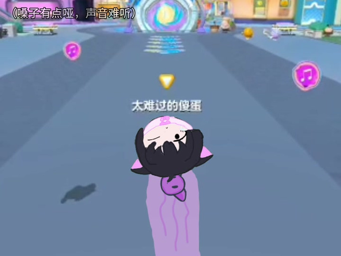 蛋仔派对特效怎么弄截图