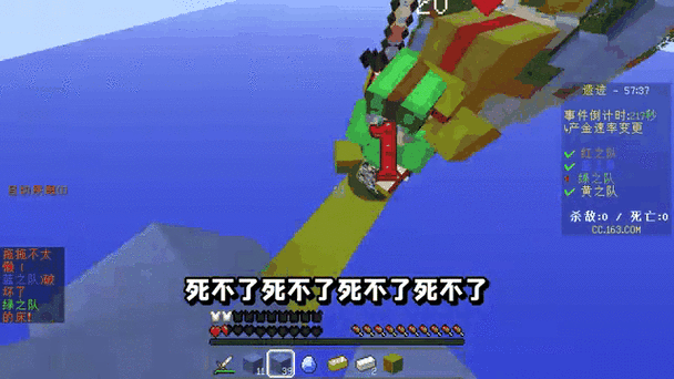 小本起床战争三人解说图标
