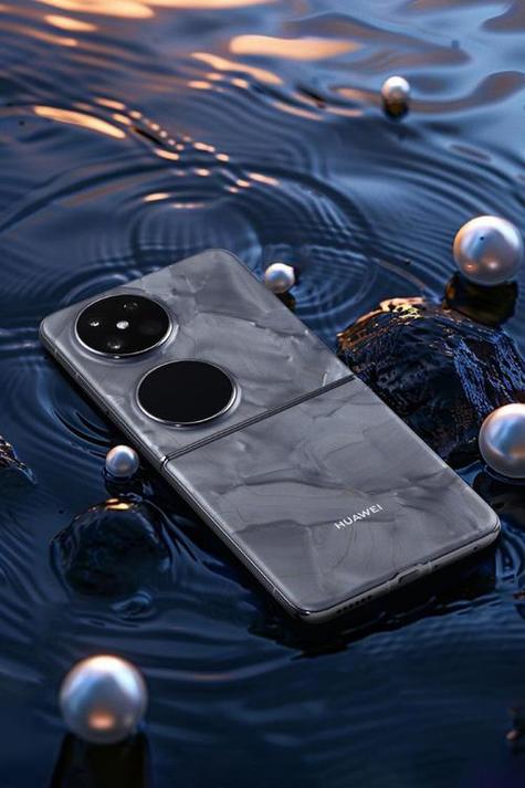 华为折叠手机pocket2截图