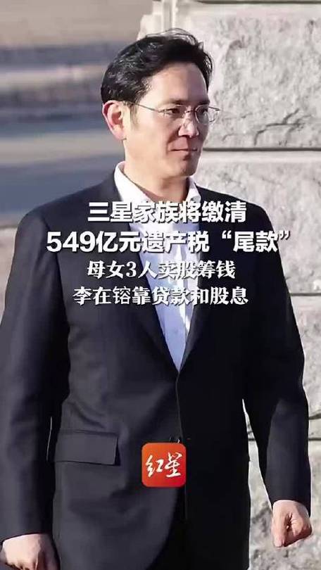 三星总资产多少亿图标