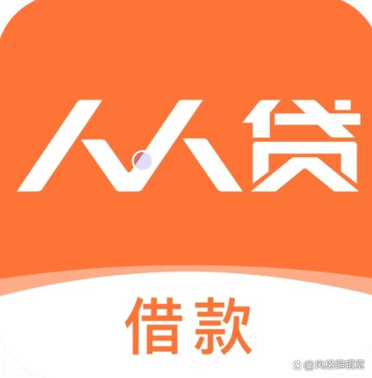 人人贷借款截图