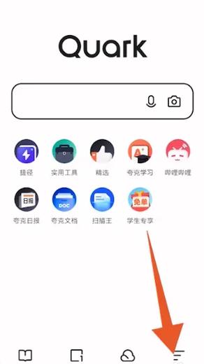 夸克可以解压zip压缩包吗图标