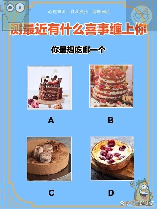 经典趣味题大全及答案图标