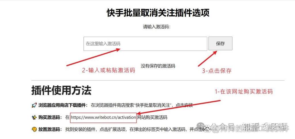 快手怎么取消关注图标