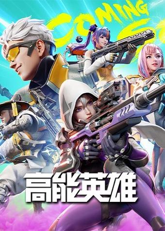 联机游戏排行榜图标