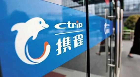 携程自动购买加速包游戏截图