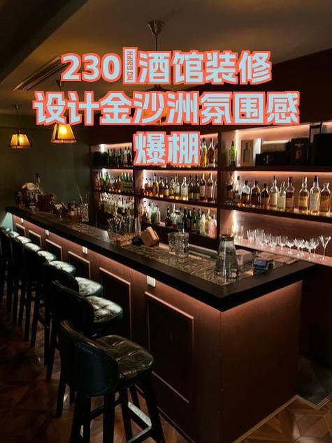 经营酒馆的重要性缩略图