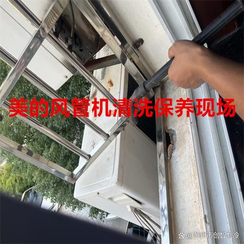 美的中央空调怎么拆洗过滤网视频图标