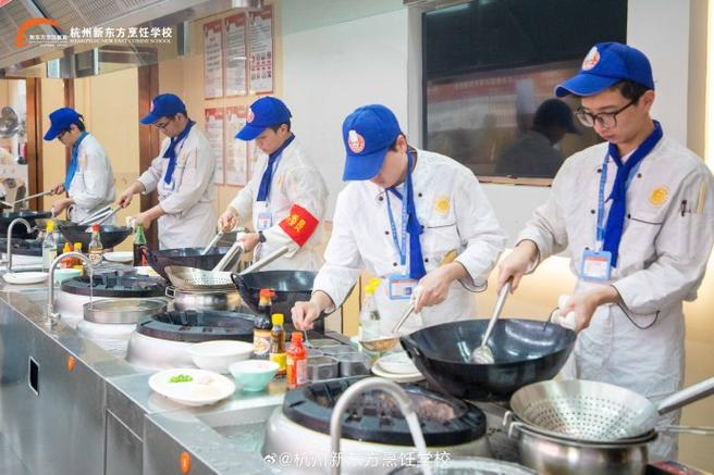 新东方学厨师靠谱吗截图