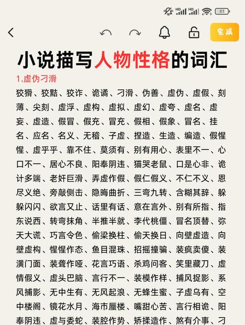 宝可梦索罗亚的性格推荐图标