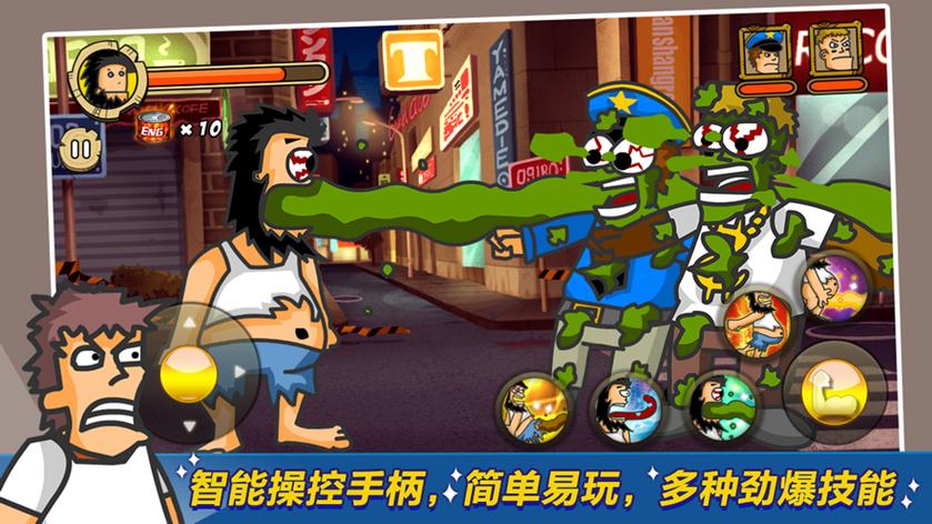 无敌流浪汉第六无敌版图标