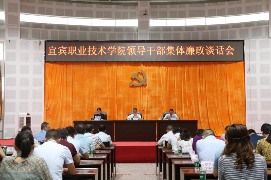 广西网络学院登录入口图标