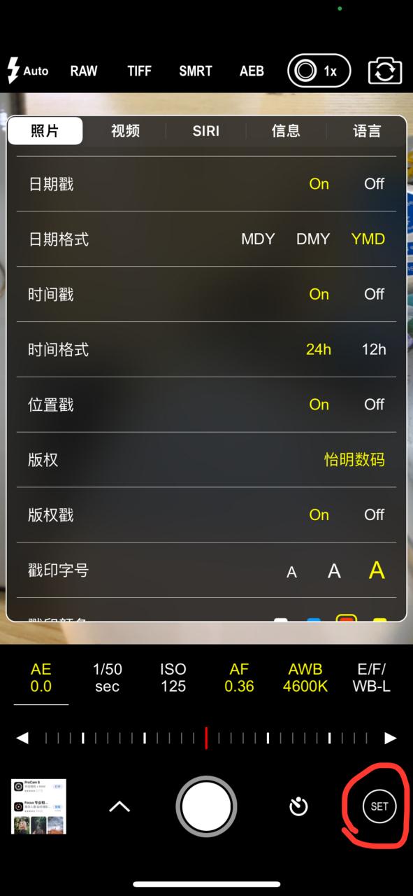 苹果手机照片上添加日期截图