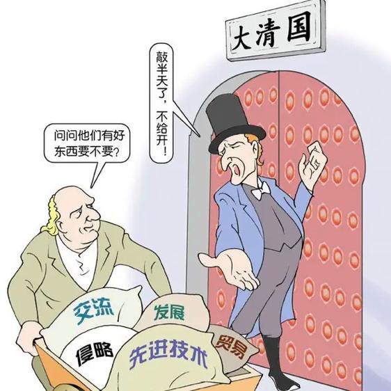 海禁政策对清朝的影响图标