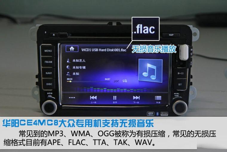 大众车机导航在线更新时间图标