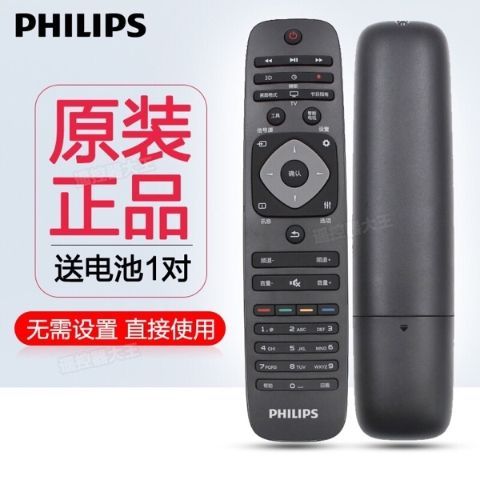 飞利浦电视怎么设置网络图标