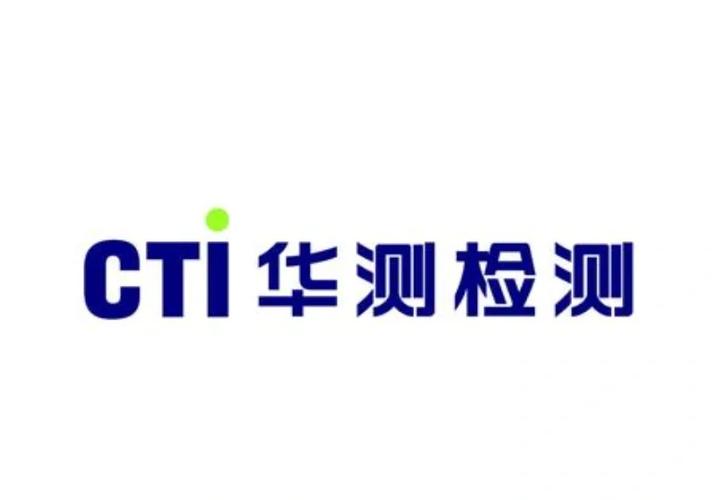 华测检测报告图标