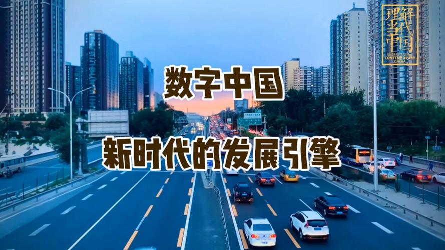 数字中国手机版登录图标