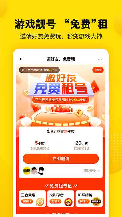 密马游戏平台ios图标