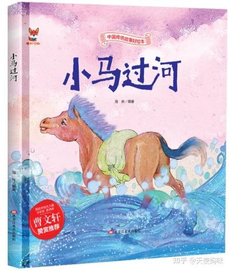 茵茵的故事小说图标