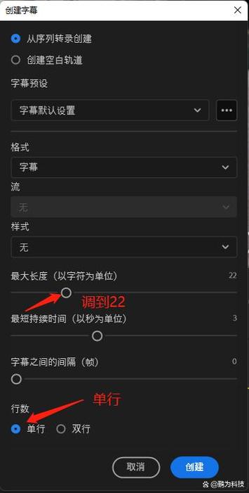 手机迅雷字幕不同步图标
