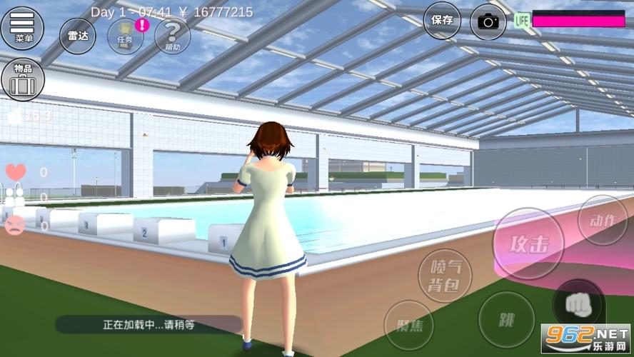 2333乐园下载樱花校园图标