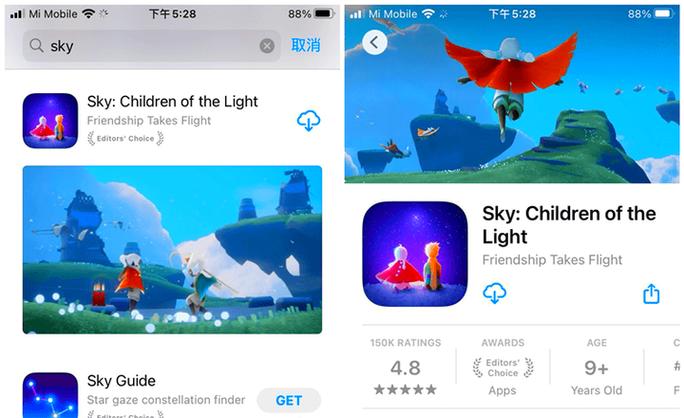 sky旧版本安装图标