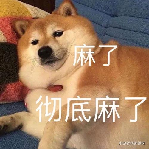 苦命打工人内置菜单版图标