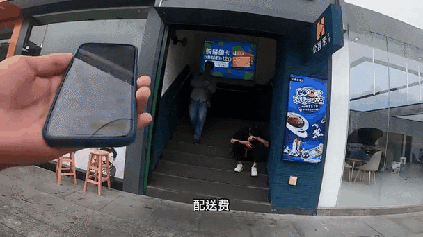 从跑腿开始当全球大佬图标