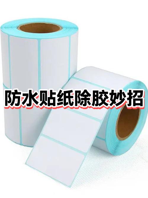 厨房贴纸撕了胶怎么除