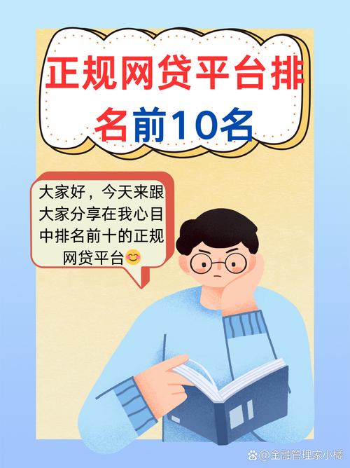 手机频繁收到贷款短信图标