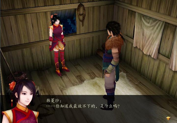 韩菱纱喜欢谁图标