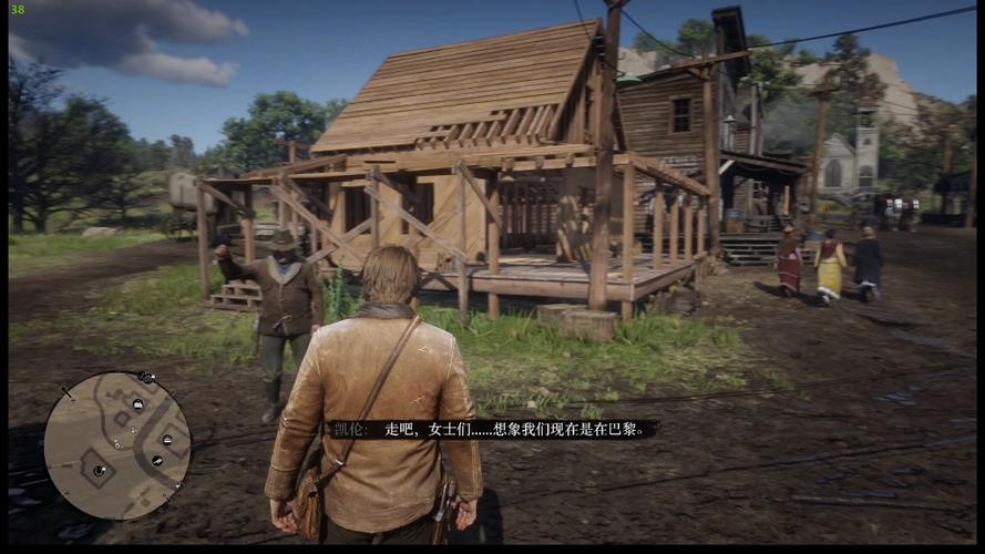 大表哥2没任务图标