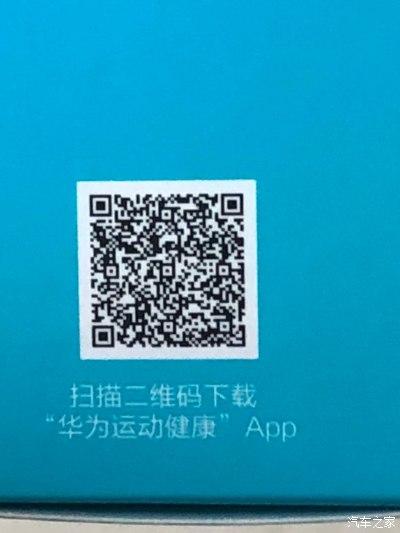 运动健康app华为下载图标